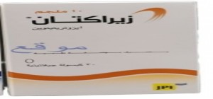 xeractan 10mg Tablets - Rosheta