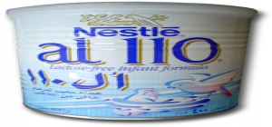 Al 110 Infant Milk - Rosheta