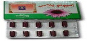 Immuno plus 125mg Capsule - Rosheta