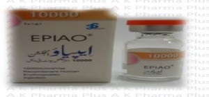 EPIAO 10000i Vial - Rosheta