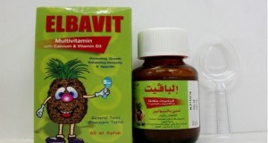 Ferosac 100mg Ampoules - Rosheta