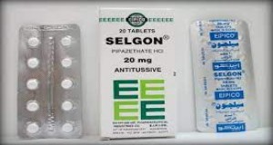 Selgon 40mg Oral Drops - Rosheta