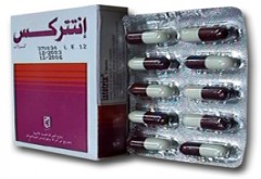 Intetrix Capsule - Rosheta