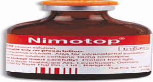 Nimotop 50 ml Vial - Rosheta