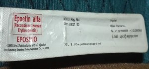 eposino 4000IU Ampoules - Rosheta