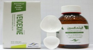 Tussivan-N 2mg Syrup - Rosheta
