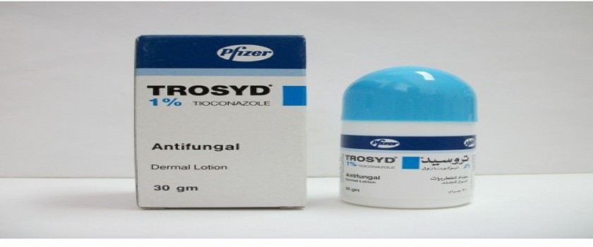 Trosyd 1% Antiseptic Solution - Rosheta