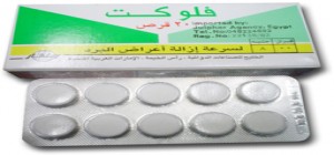 Flukit Tablets - Rosheta
