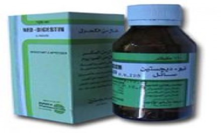 Digestin 80mg Syrup - Rosheta