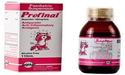 Profinal 100mg Syrup - Rosheta