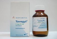 Tavegyl 1MG/10ML Syrup - Rosheta