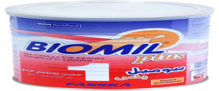 Biomil 1 Infant Milk - Rosheta
