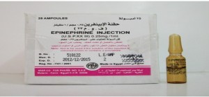 Epinephrine 0.25mg Ampoules - Rosheta