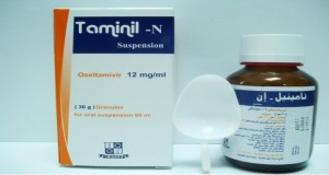 Tamiflu 75mg Capsule - Rosheta