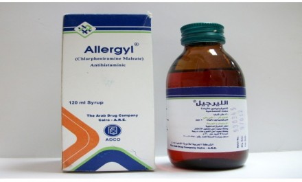 Allergyl Oral 4mg Syrup - Rosheta