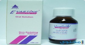Evastine 10mg Tablets - Rosheta