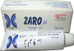 Zarontin 250mg Capsule - Rosheta