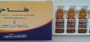 Fam 30mg Ampoules - Rosheta