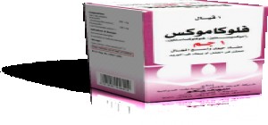 Flucamox 1 gm Vial - Rosheta