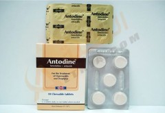 Antodine Chewable 10mg Tablets - Rosheta