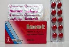 Neurovit 150mg Tablets - Rosheta