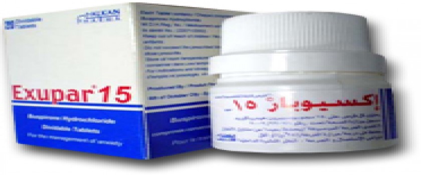 Exupar 15mg Tablets - Rosheta