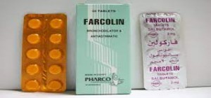 Farcolin 2mg Tablets - Rosheta