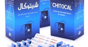 Fattache Guide 10mg Tablets - Rosheta