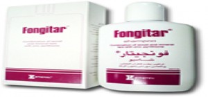 Fongitar Shampoo - Rosheta