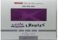 Ketoral Plus 125 ml Shampoo - Rosheta