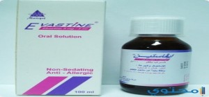Evastine 5mg Syrup - Rosheta