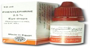 Zincfrin 15 ml Eye Drops - Rosheta