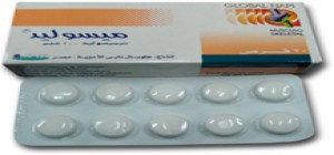 Mesulide 100mg Tablets - Rosheta