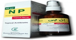 Nebacetin Spray - Rosheta