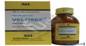 Velosef 1000mg Tablets - Rosheta