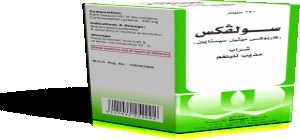 Solvex 250mg Syrup - Rosheta