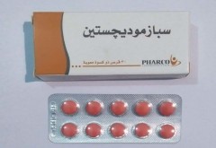 spasmo-digestin Tablets - Rosheta