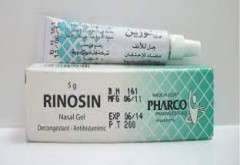 Rinosin Nasal 0.05% Gel - Rosheta