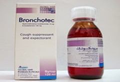 Bronchotec 10mg Syrup - Rosheta