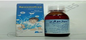 Spasmofree 10mg Syrup - Rosheta