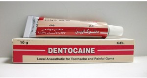 Dentocalm 60mg Ointment - Rosheta