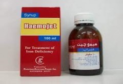 Haemojet 50mg Syrup - Rosheta