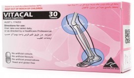 caltonex tablets - Rosheta