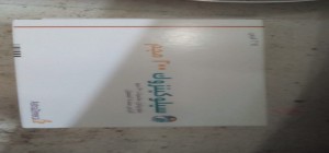 Seloken Zoc 200mg Tablets - Rosheta