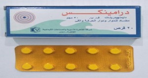 Isilin 13.5mg Syrup - Rosheta