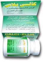 Calci-plus 500mg Tablets - Rosheta