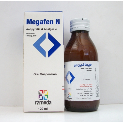 Megafen 100mg Syrup - Rosheta