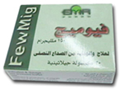 FewMig 1ext Capsule - Rosheta