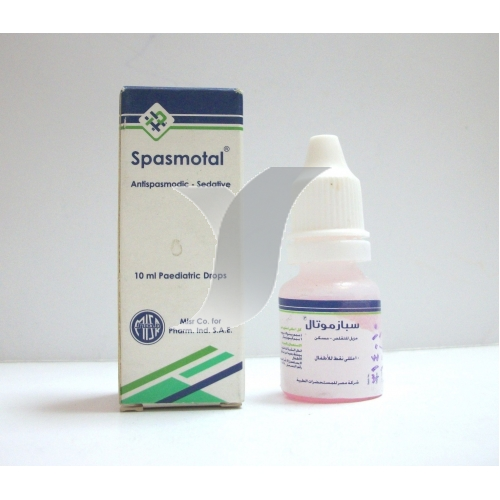 Spasmotal 4mg Oral Drops - Rosheta