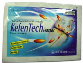 KefenTech Plaster 30mg blisters - Rosheta